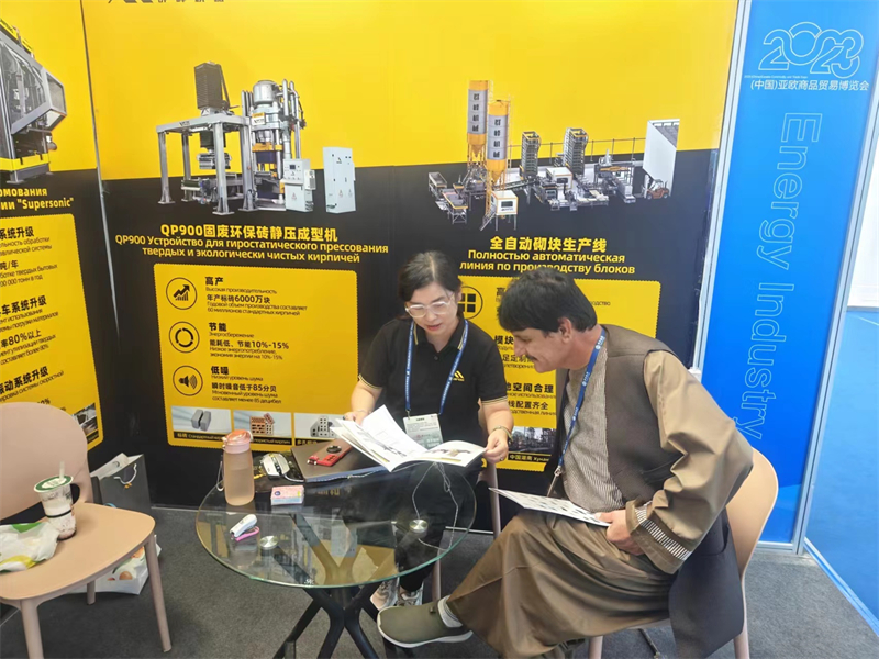 Qunfeng Appeared at the Asia-Europe Business Expo: Showcasing China's ...